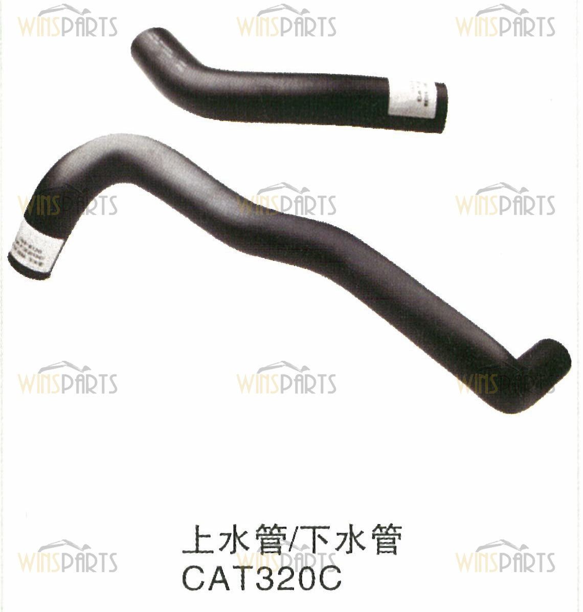 204-0951 204-0952 2040951 2040952 CAT Water Upper Pipe TUBE Lower ...