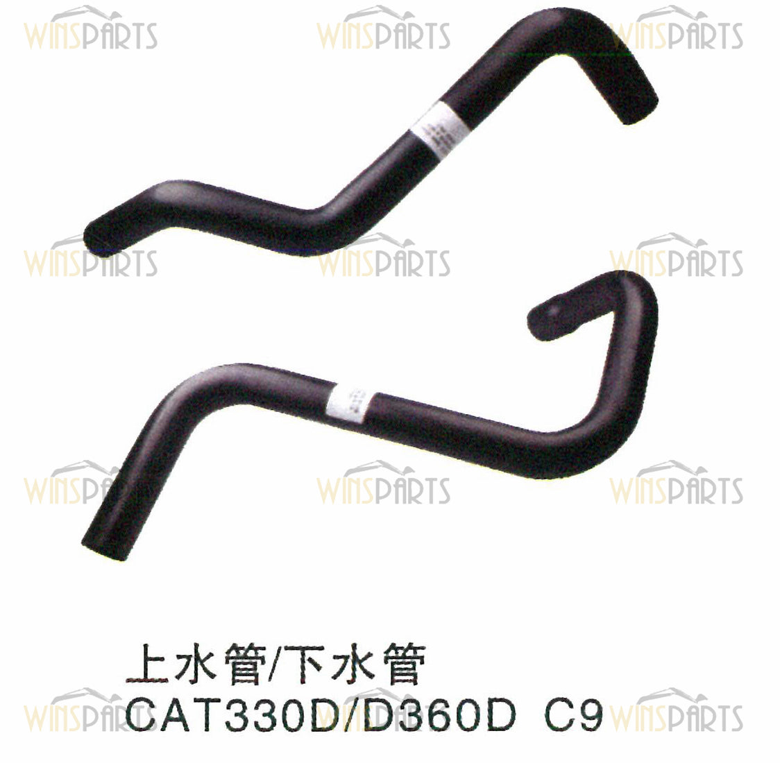 230-2930 230-2931 CAT Water Upper Pipe TUBE Lower Radiator Hose ...