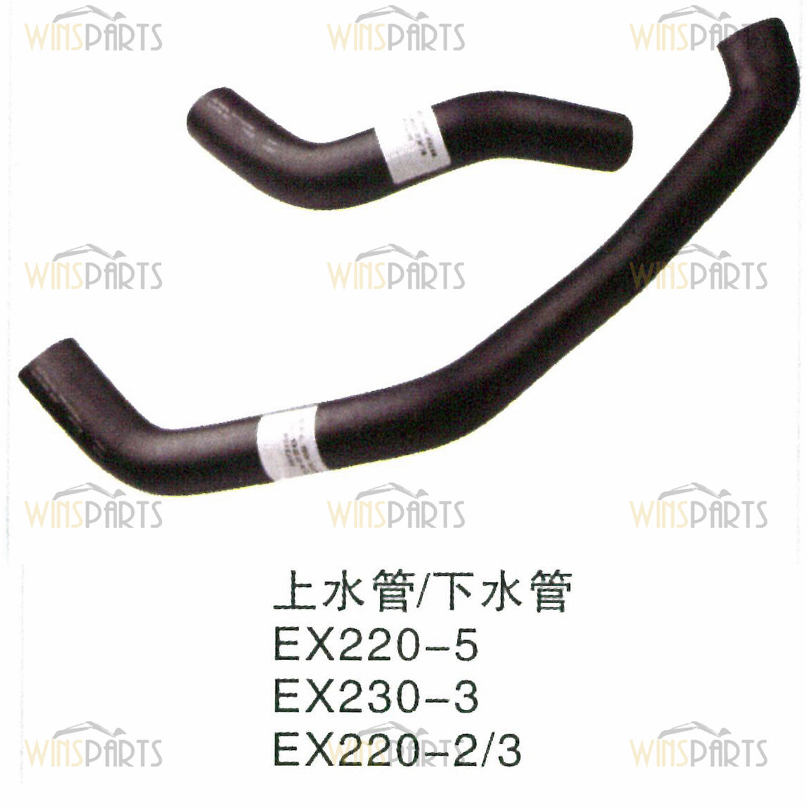 3057209 3051967 Water Upper Pipe TUBE Lower Radiator Hose Hitachi EX220 ...