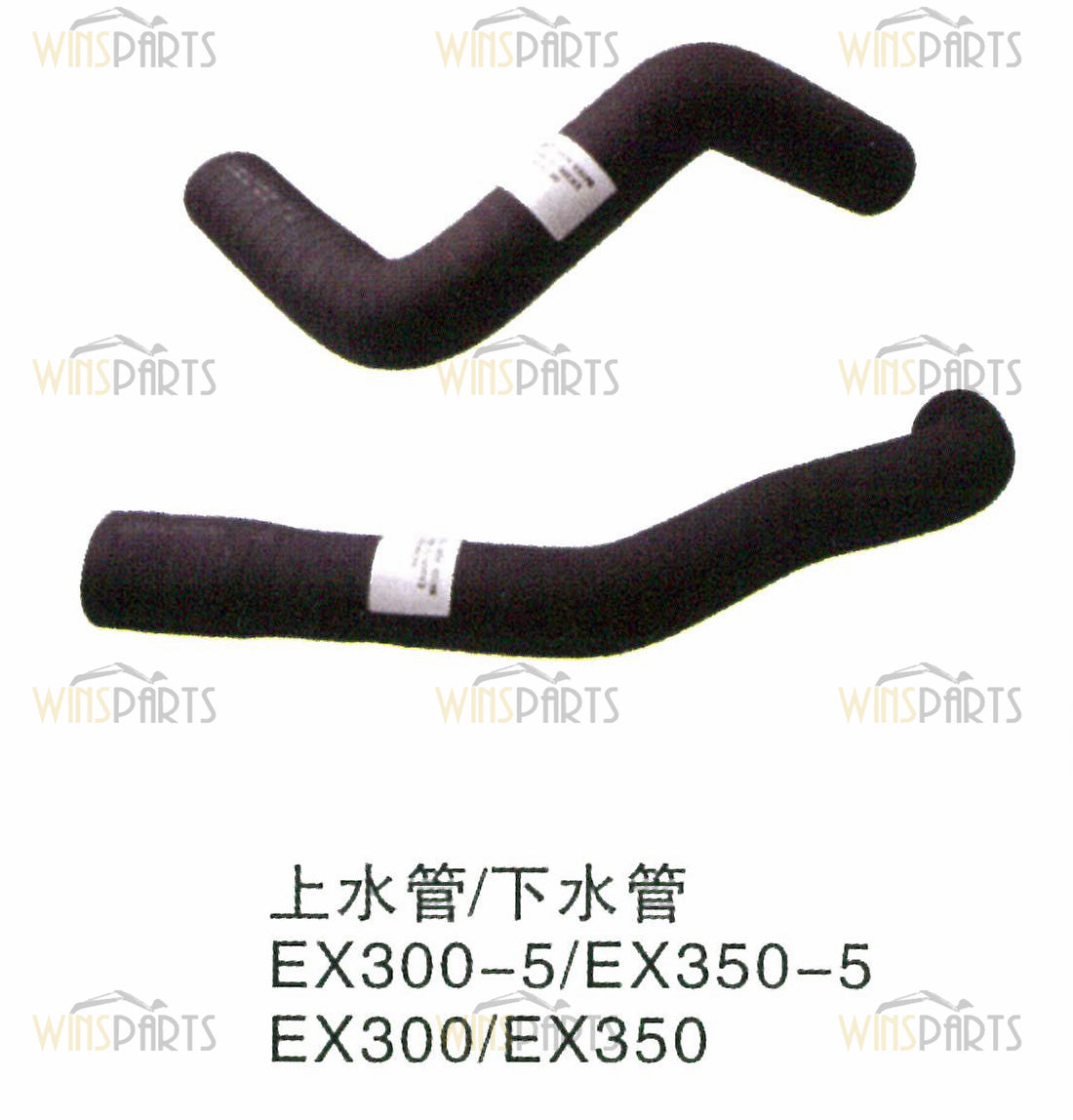 3079181 3079182 Water Upper Pipe TUBE Lower Radiator Hose Hitachi EX300 ...