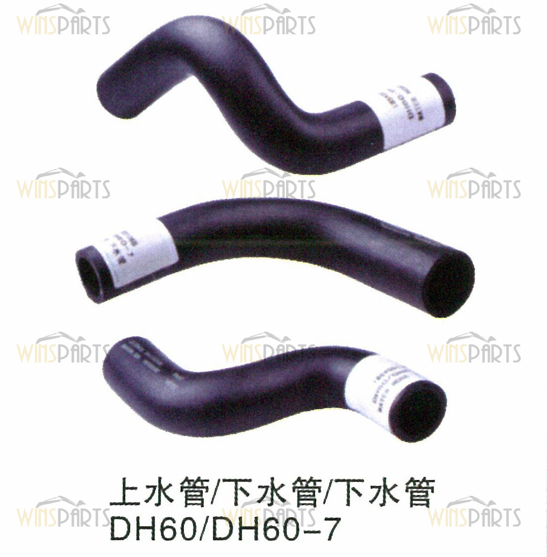 Doosan dh60-7 Water Upper Pipe TUBE Lower Radiator Hose For Doosan ...